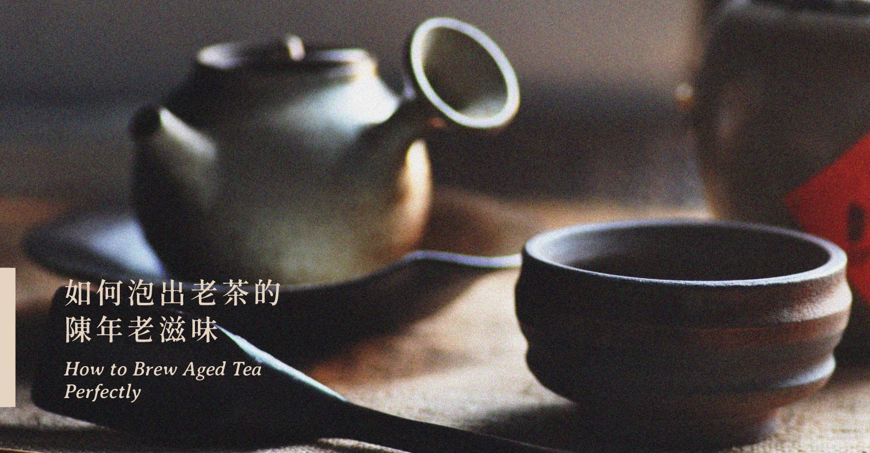 Brewing Guide for Aged Tea – LEGEND OF TEA