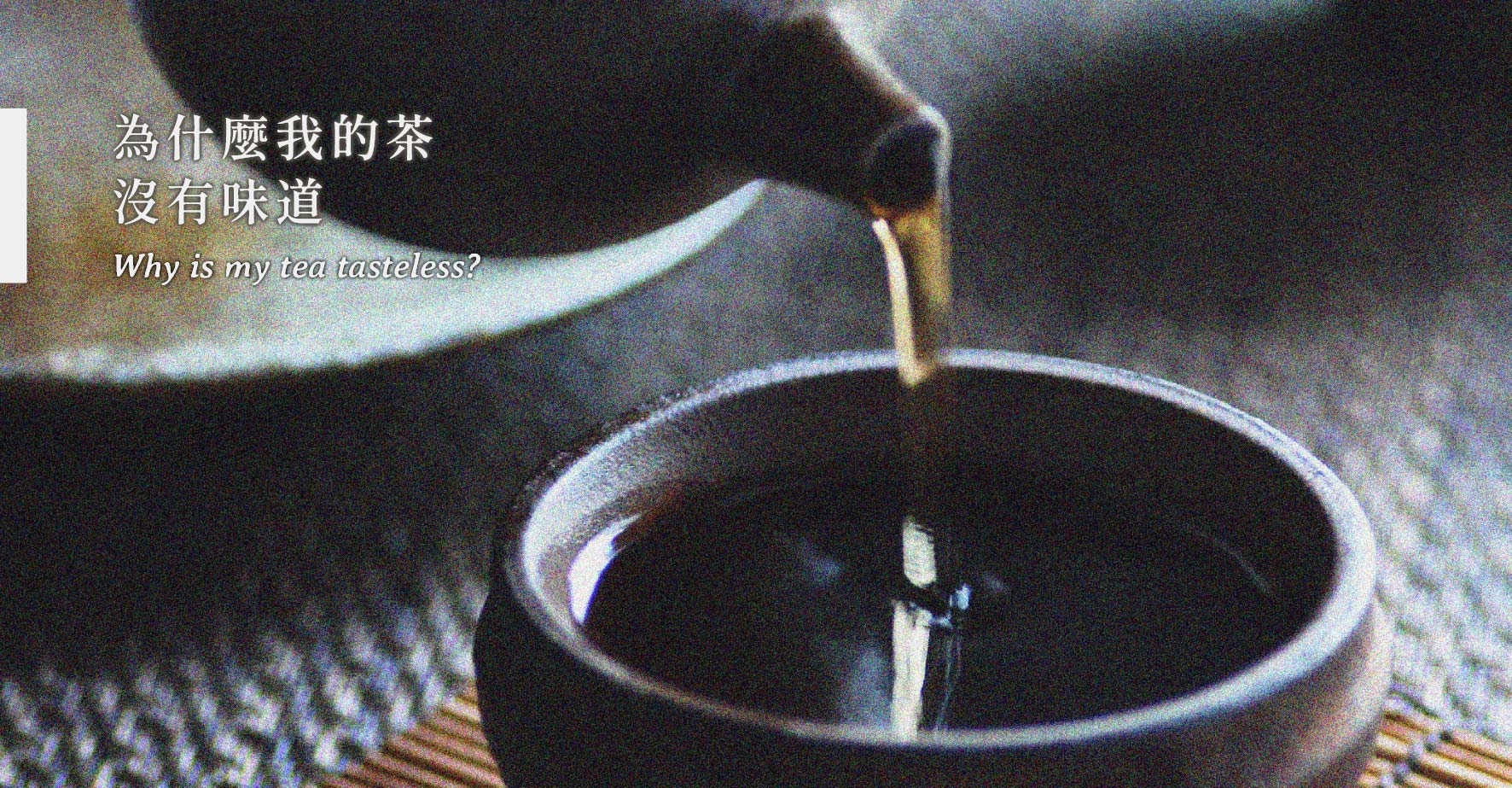 A Guide to Awaken Tea – LEGEND OF TEA