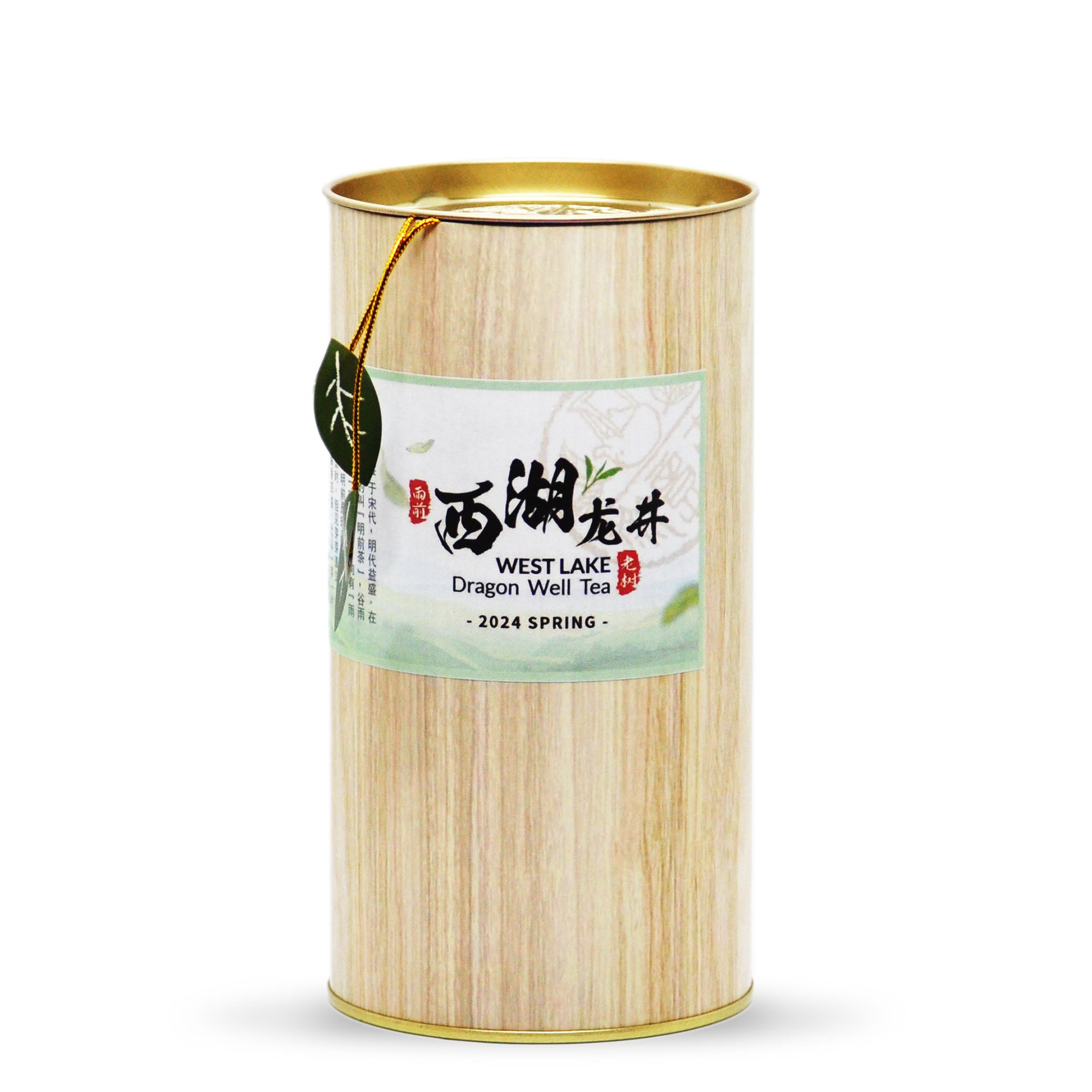 2024 West Lake Dragon Well Long Jing Green Tea – LEGEND OF TEA