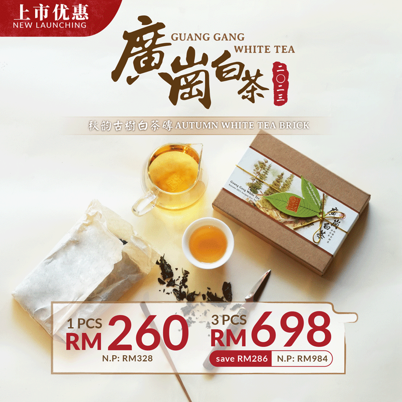 Legend of Tea | Malaysia – LEGEND OF TEA