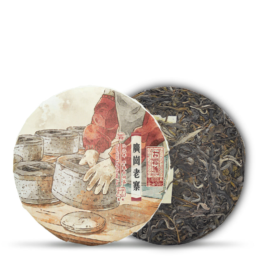 Pre-order | 2025 GuangGang LaoZhai – LEGEND OF TEA