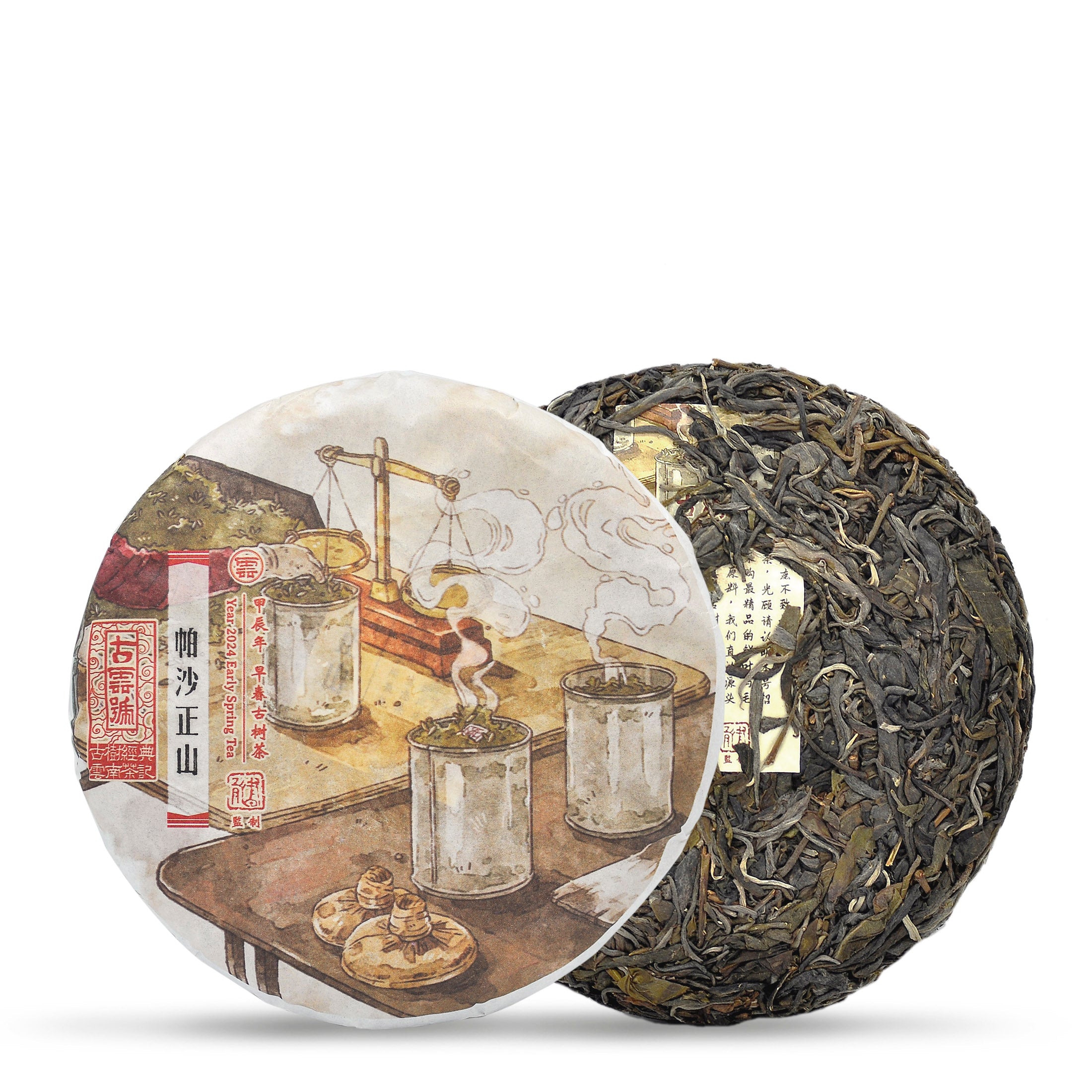 2024 PaSha ZhengShan – LEGEND OF TEA