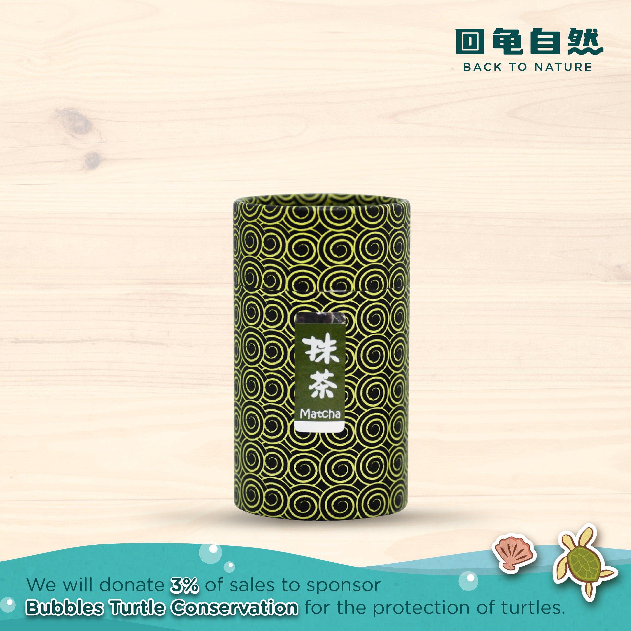 Lots Japanese Matcha Silver Label 45G – LEGEND OF TEA